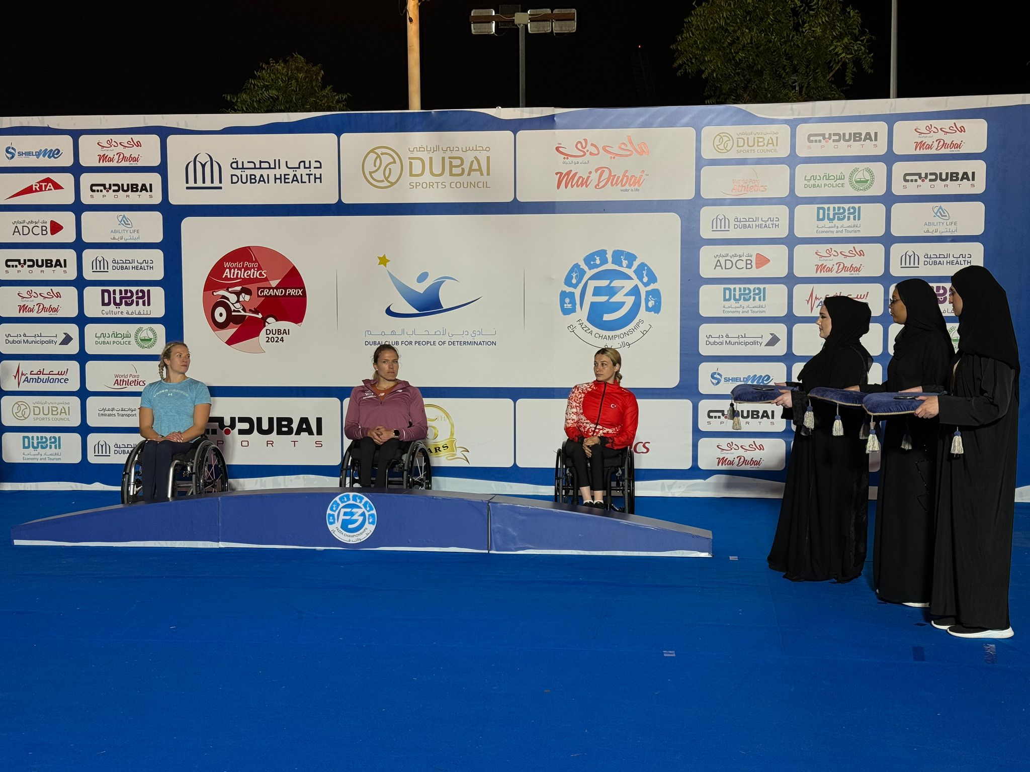 Bağcılar Belediyesi